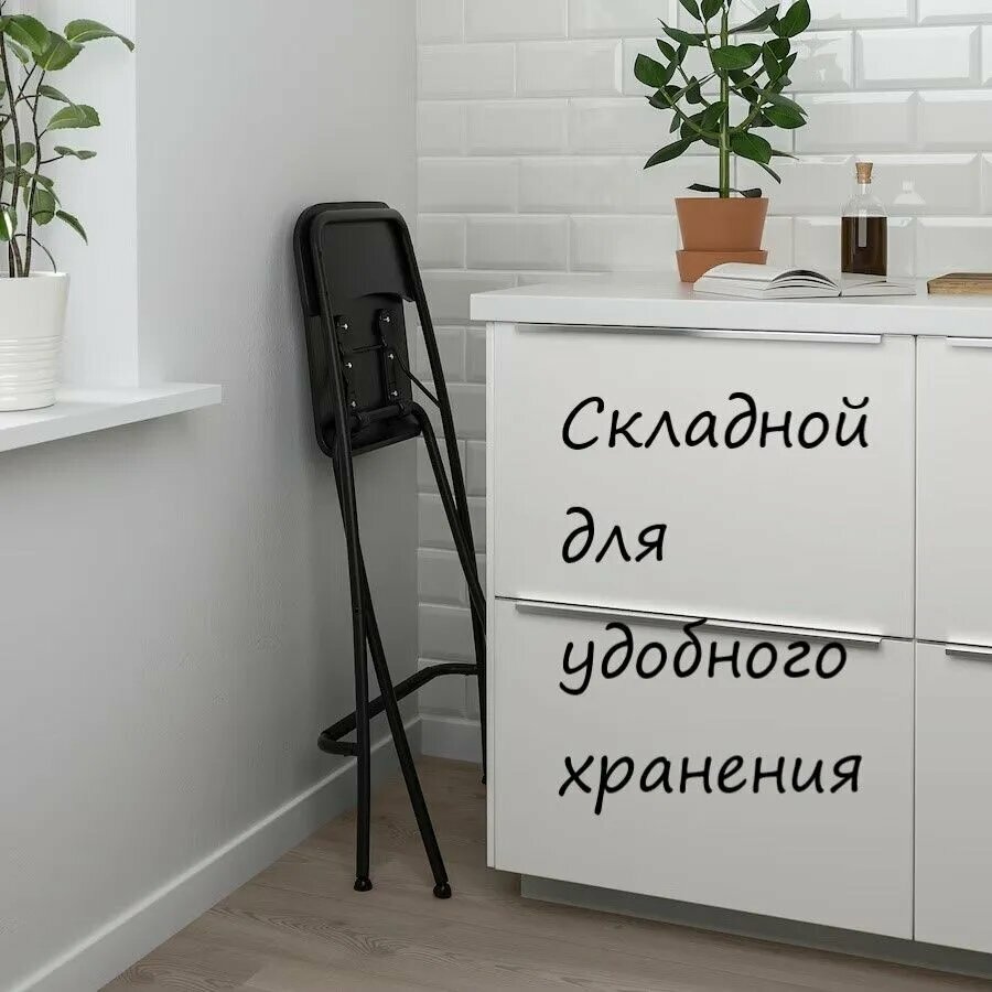 IKEA Барный стул, 1 шт. — фото 1