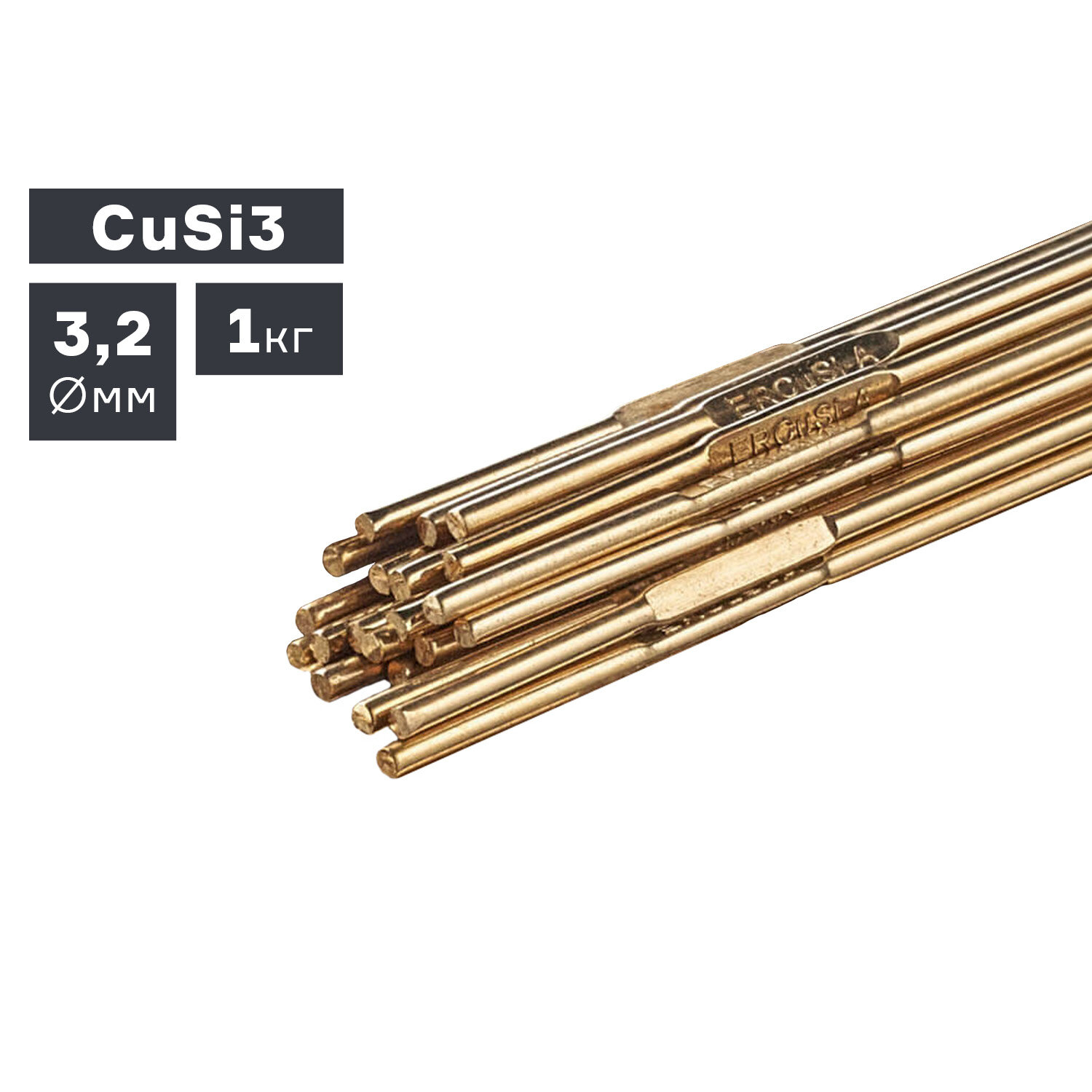 Пруток сварочный ПТК TIG, бронза (CuSi3), Ø 3,2 мм, 1,0 кг