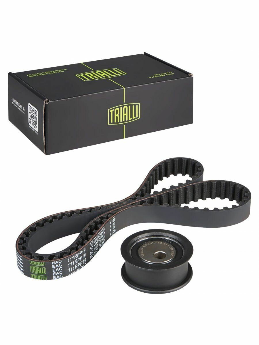 Ремкомплект ГРМ (ремень/1 ролик) для а/м ВАЗ 2108 (8 клап.) (GD 708) GD708