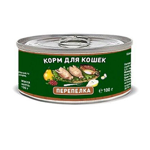 (цена за упаковку) 100г х 6шт консервы солид натура беззерновые для кошек перепёлка