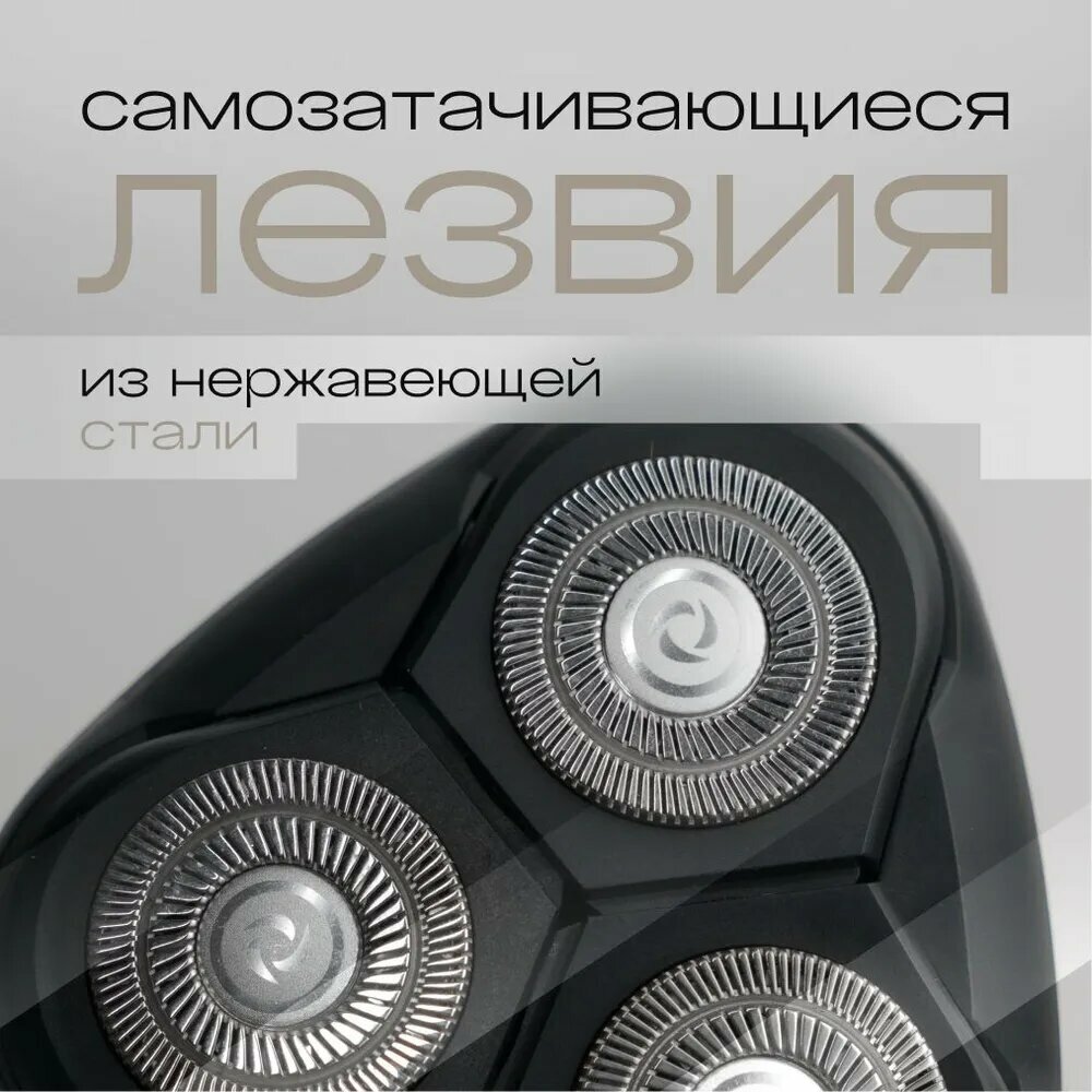 Электробритва Полностью автоматическая электробритва — фото 1