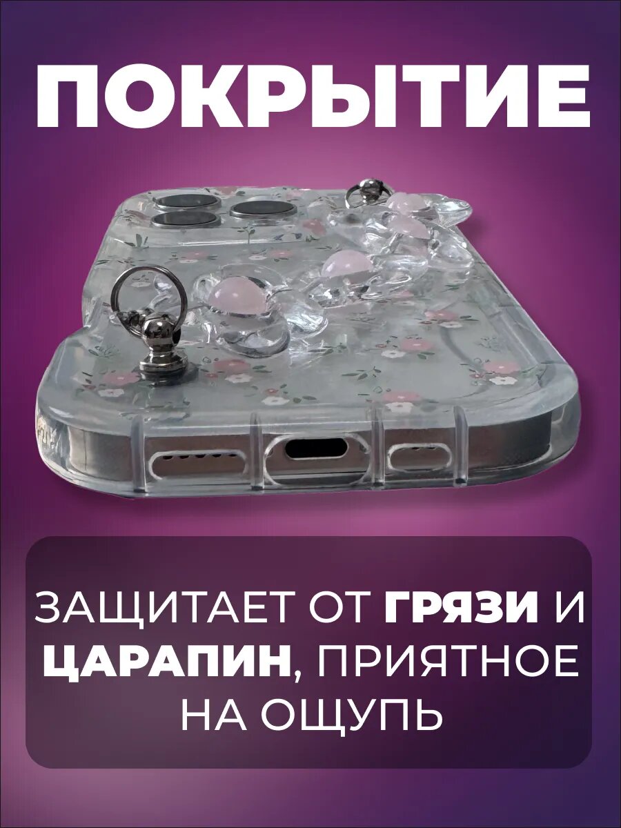 Чехол на Iphone 16 Pro , цвет розовый , полупрозрачный , с ручкой для телефона . — фото 1