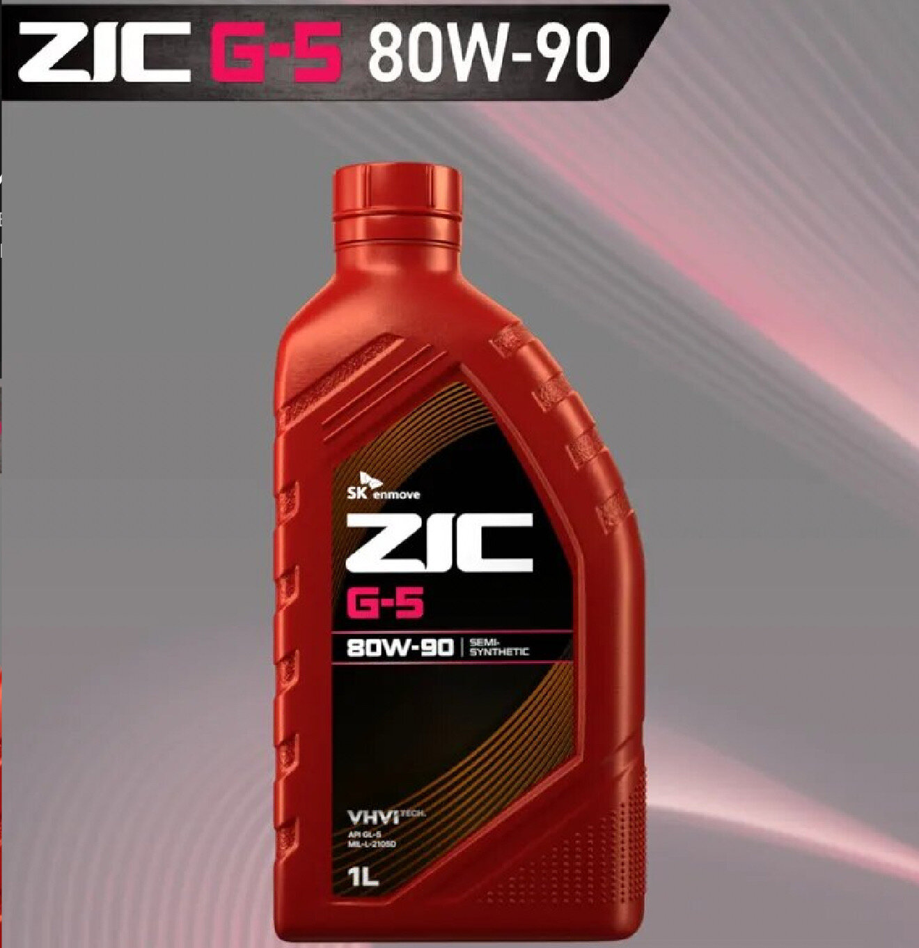 Масло трансмиссионное ZIC G-5 Semi-Synthetic SAE: 80W-90 API: GL-5 1 Л