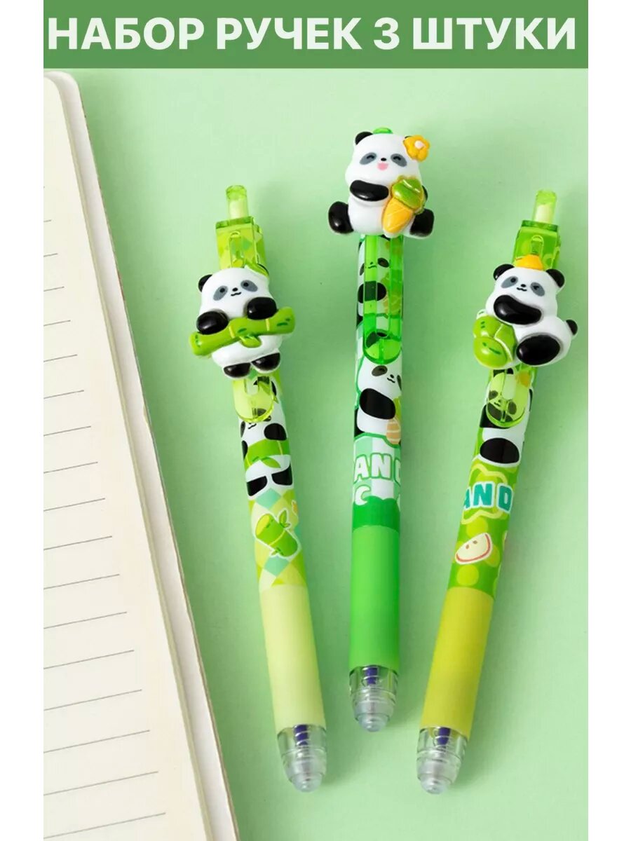 Набор ручек синих шариковыз 3 шт панда
