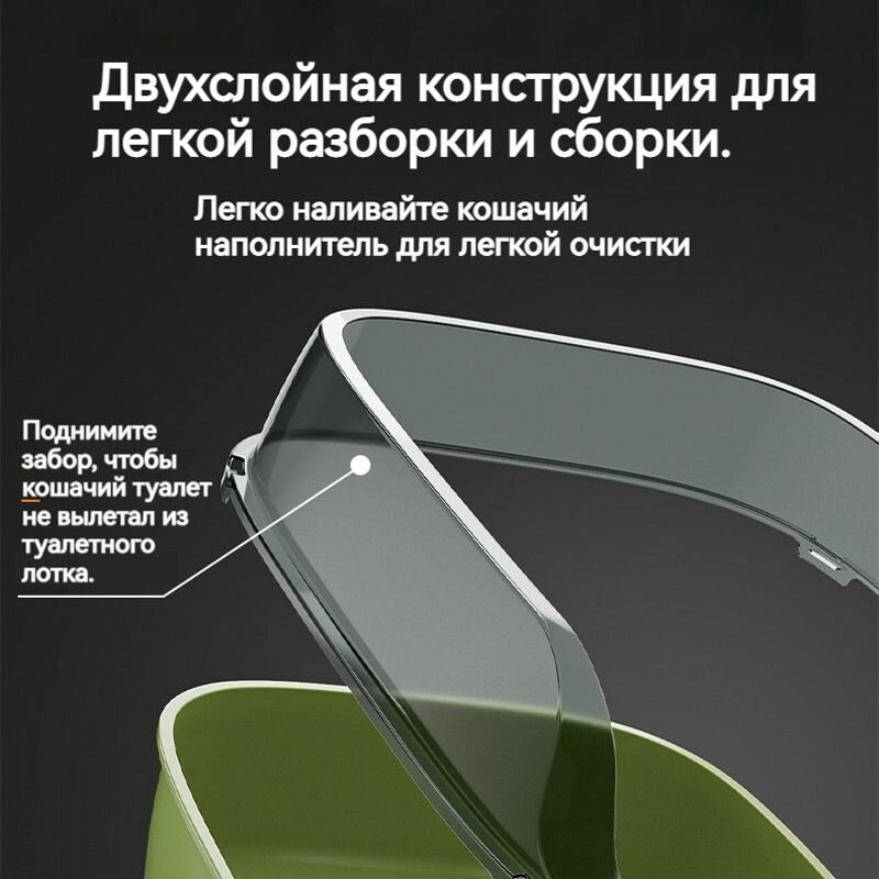 Туалет для животных