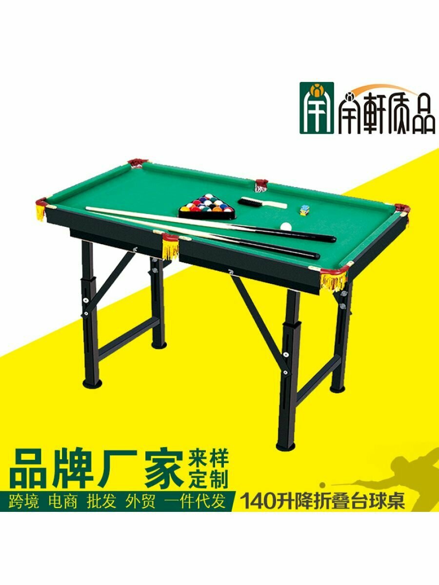 Бильярдный стол