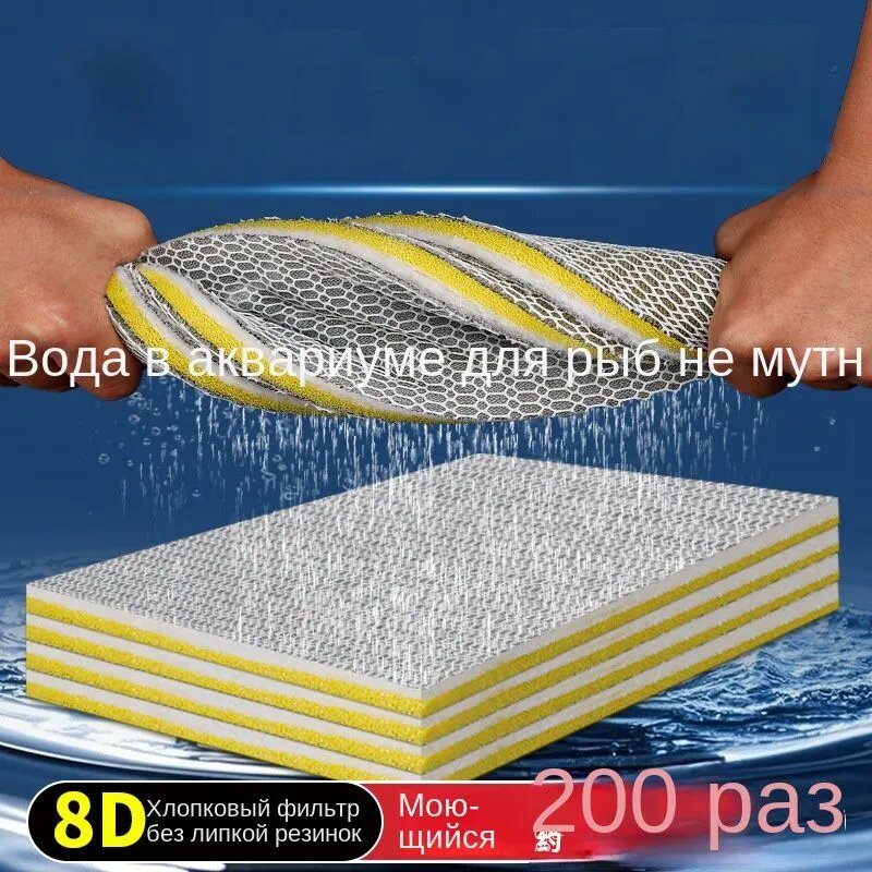 Наполнитель для аквариумного фильтра,1 шт.