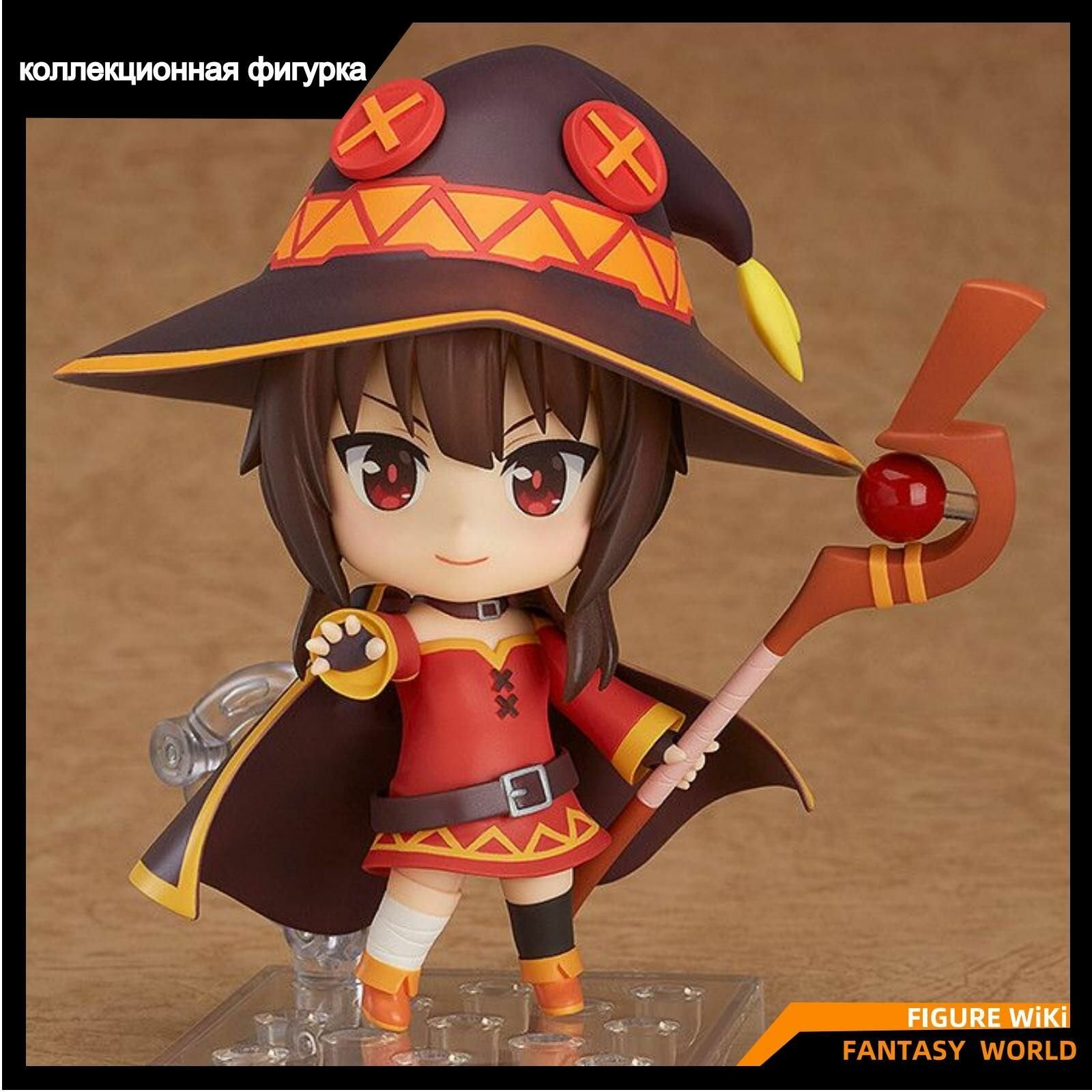 Фигурка Этот замечательный мир! Мэгумин GSC / Nendoroid 725 Megumin Action Figure