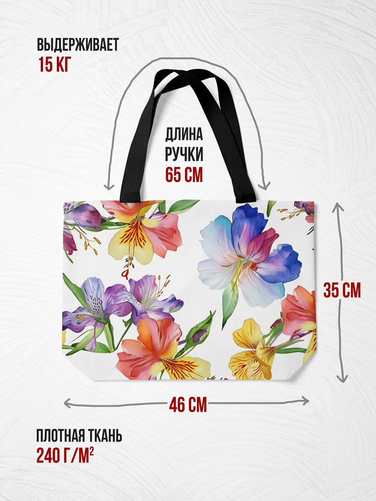 Сумка шоппер Burnettie