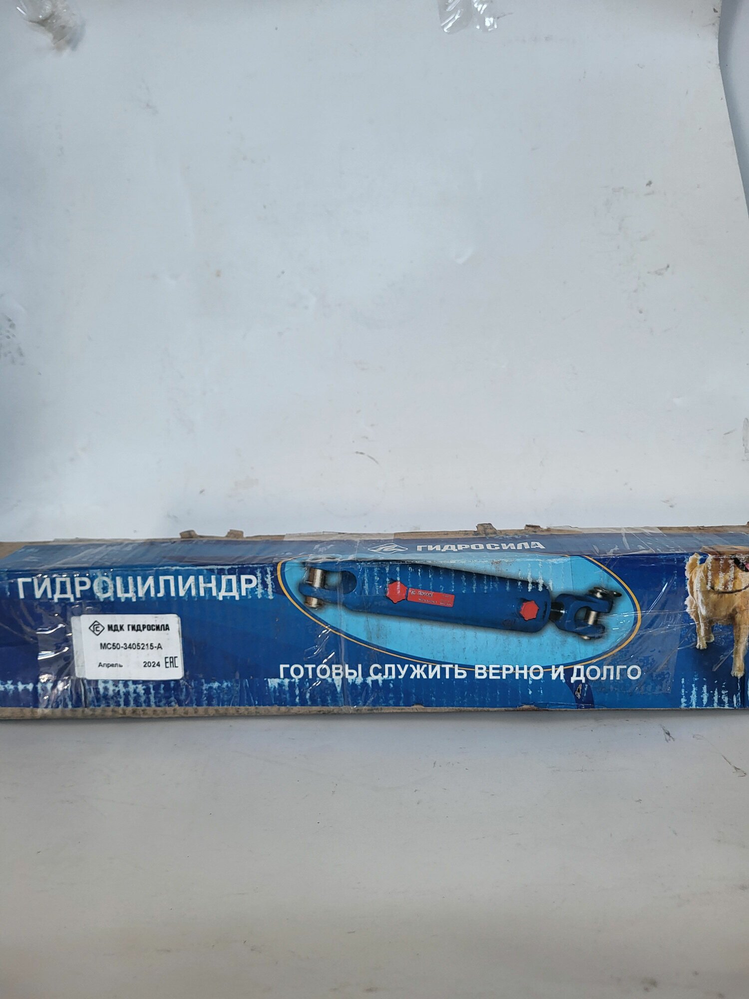 Гидроцилиндр поворотный МС50-3405215-А Гидросила
