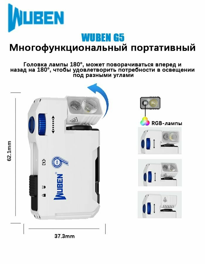 Портативный фонарик WUBEN G5, магнитный, EDC, красная и синяя вспышка RGB, перезаряжаемый, водонепроницаемый