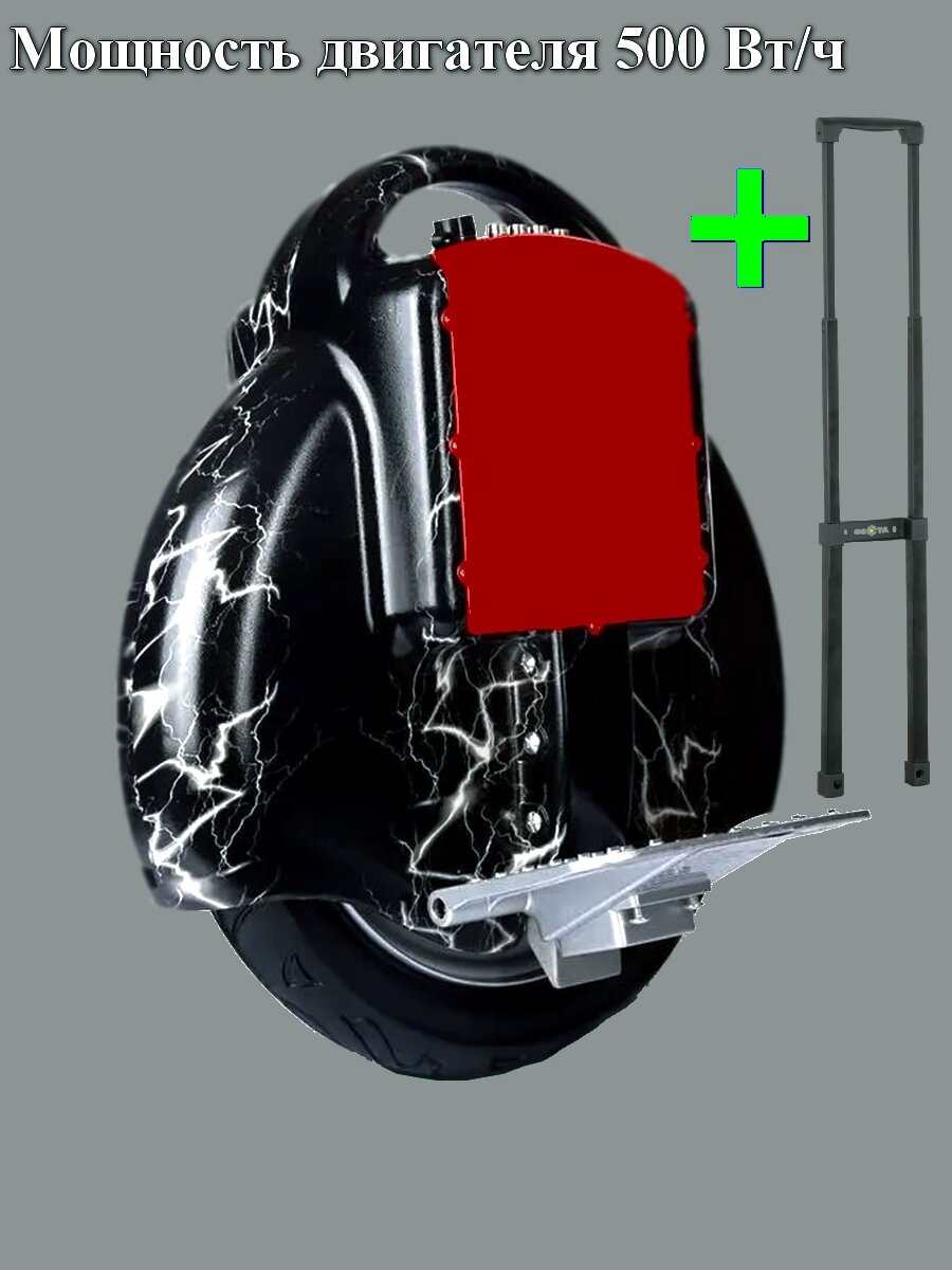 Mоноколесо электрический балансировочный скутер Baibuwang с ручкой для переноски