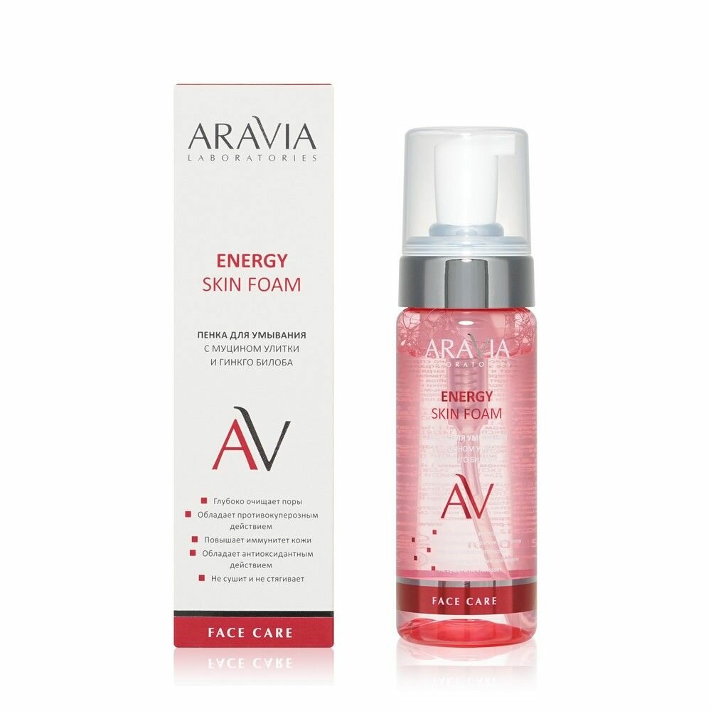 Пенка для умывания Aravia Laboratories Energy Skin Foam с муцином улитки и гинкго билоба, 150 мл