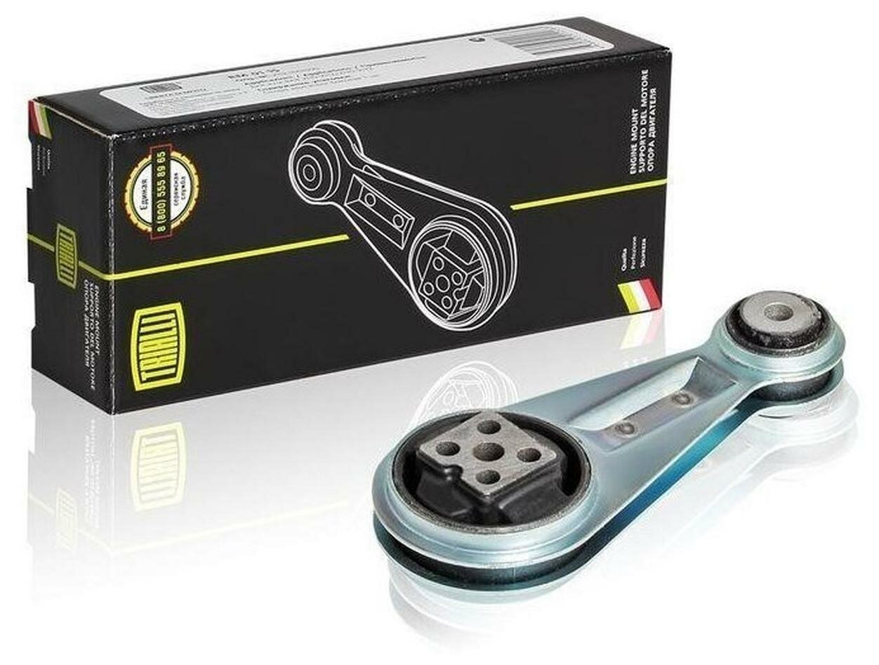 Trialli опора двигателя боковая для а/м лада 2110 (rm 0115) rm0115