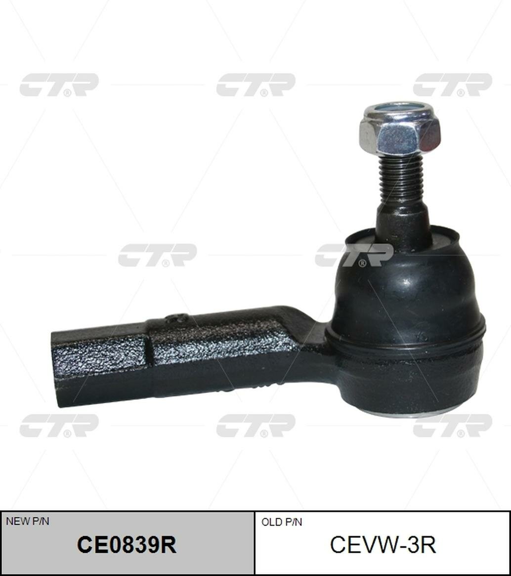 Наконечник рулевой тяги для автомобилей CTR CE0839R (запчасти и комплектующие)