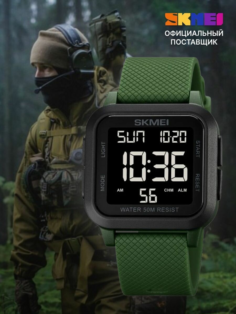 Наручные часы Skmei 1894 темный, спортивные, мужские, водонепроницаемые, тактические часы