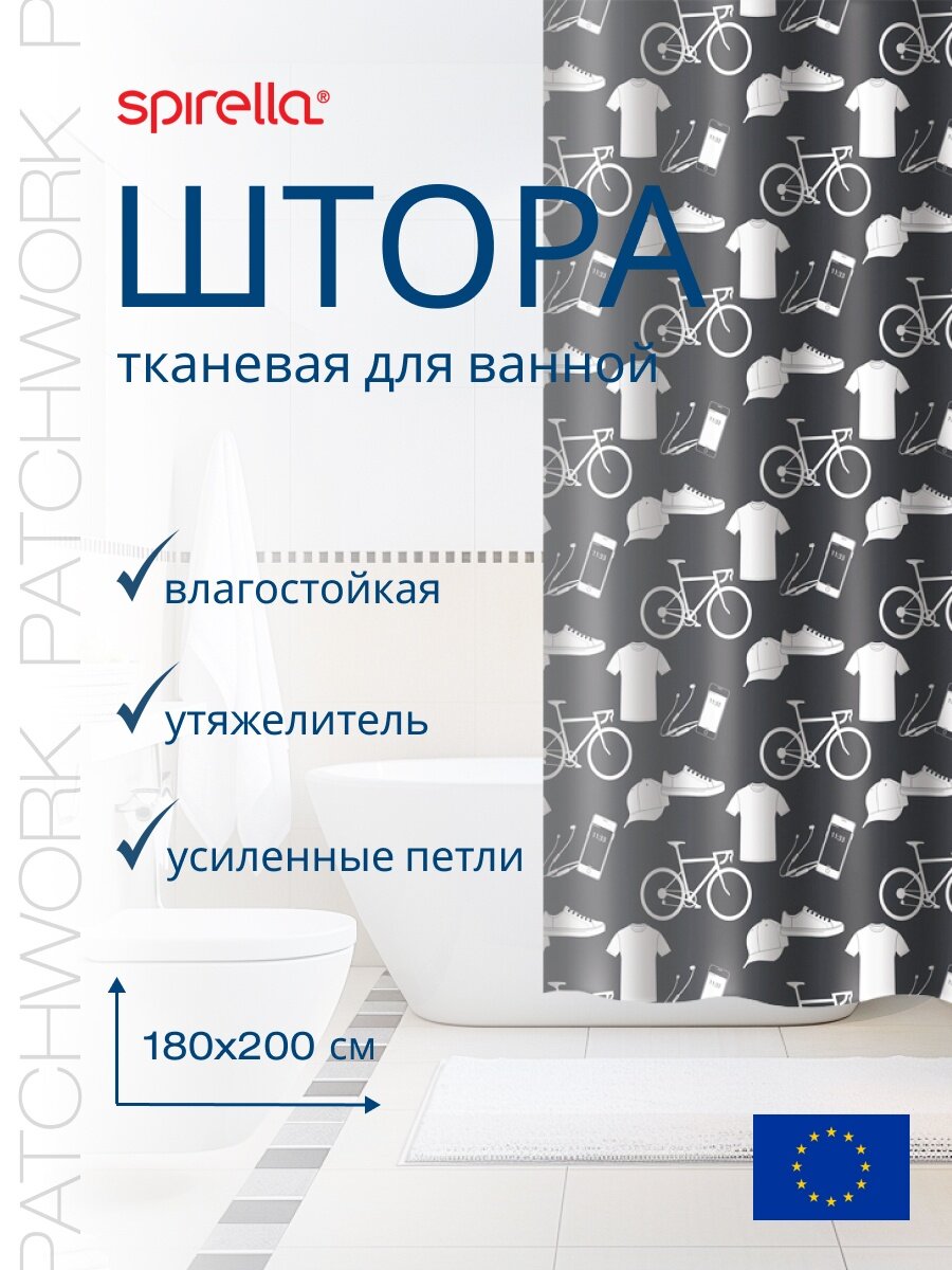Штора для ванной тканевая Spirella Patchwork, полиэстер, 180x200см