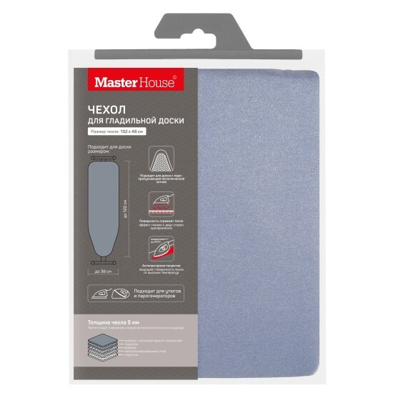 Чехол для гладильной доски Master House Миньон 110-123 х 33-38 см, индиго (75947)