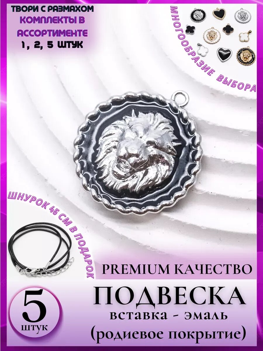 Комплект подвесок