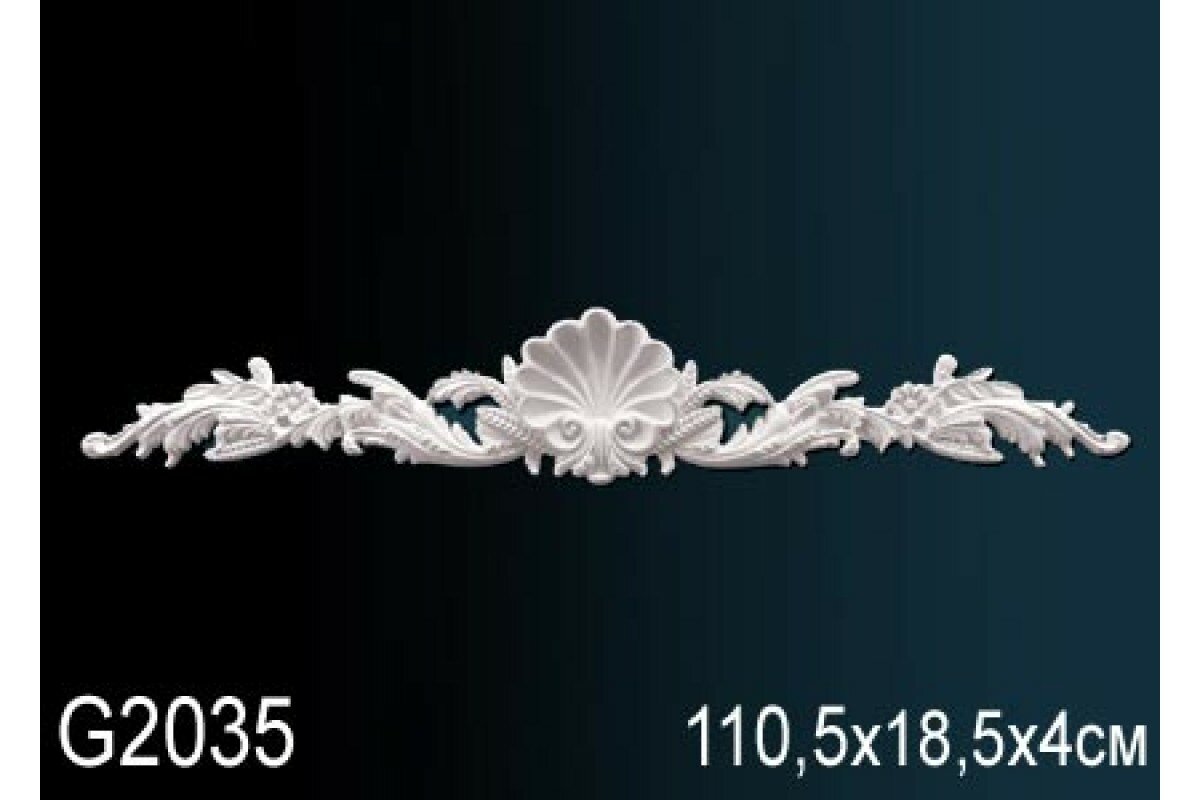 Лепнина Перфект Орнамент G2035 1105x40x185мм полиуретан под покраску 1 штука