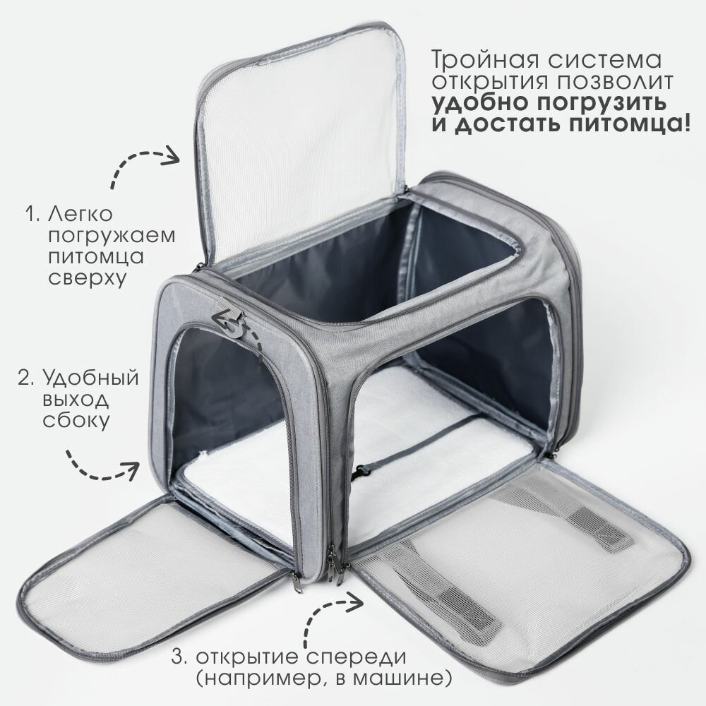 Переноска — фото 1