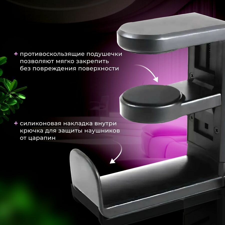 Подставка для наушников — фото 1