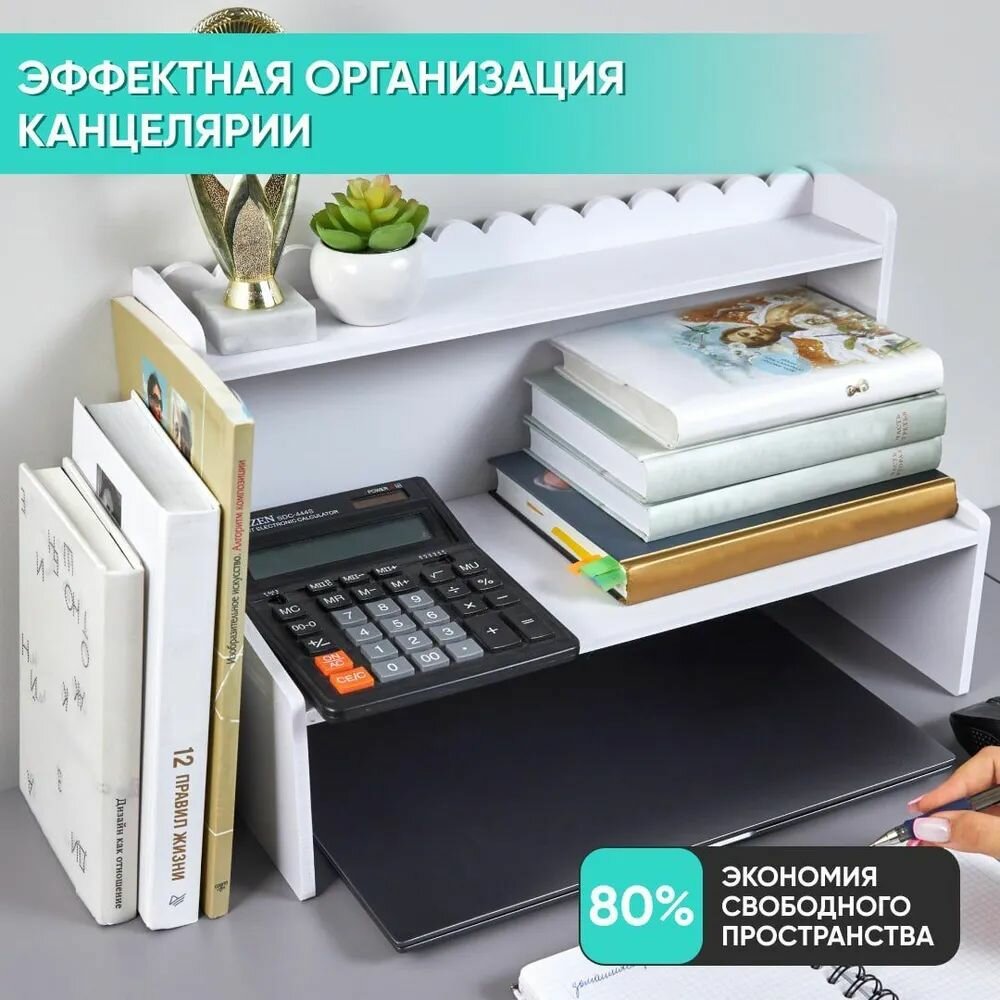Подставка для книг — фото 1