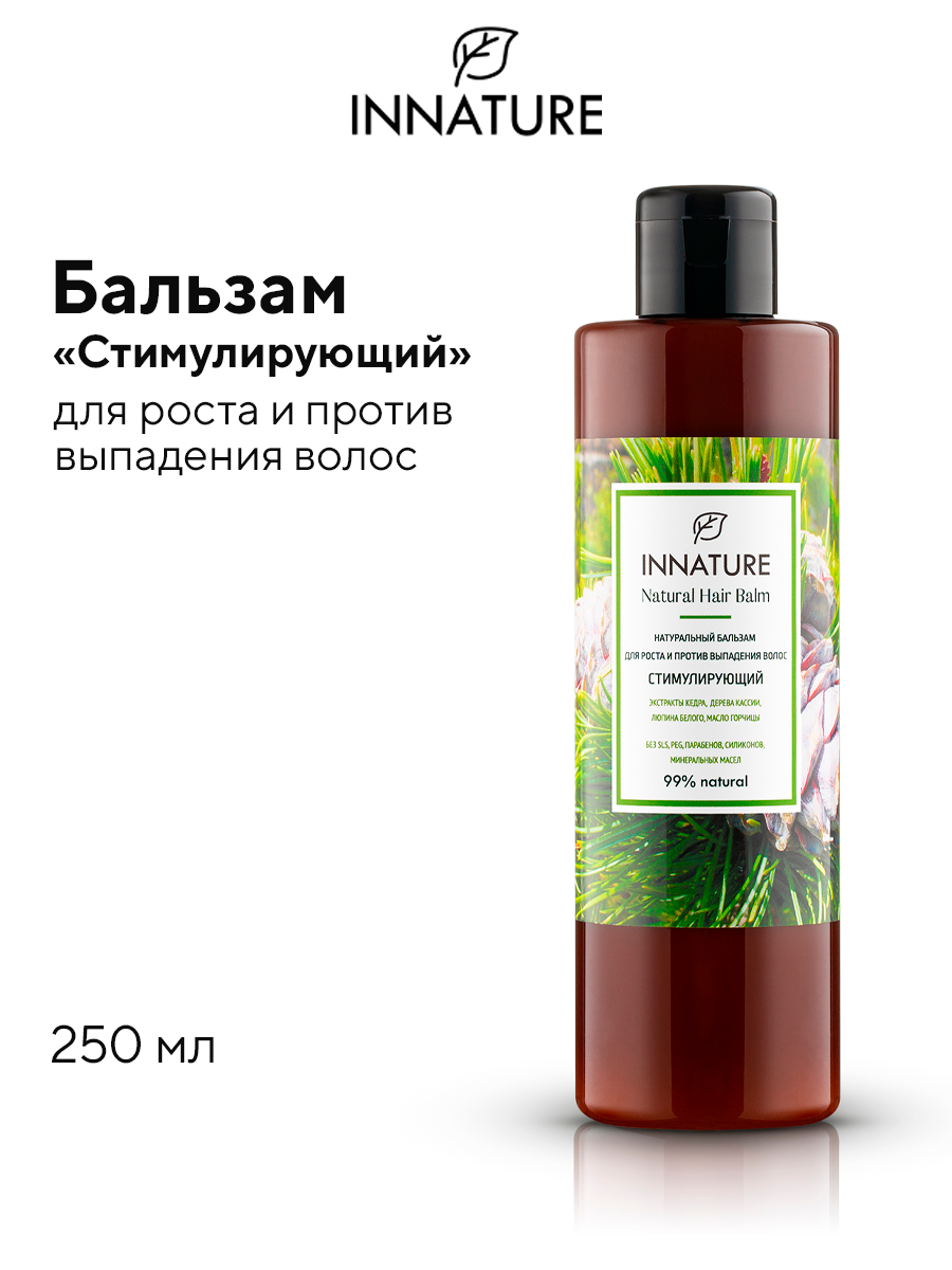 Бальзам INNATURE для роста волос Стимулирующий, 250 мл