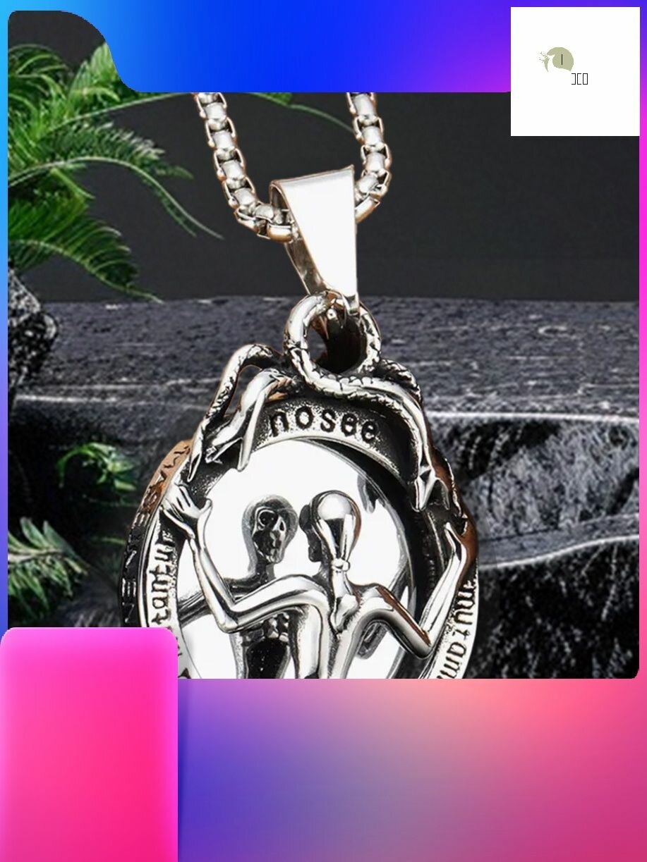 Эксклюзивный серебристый оберег для отражения негатива зеркальная защита