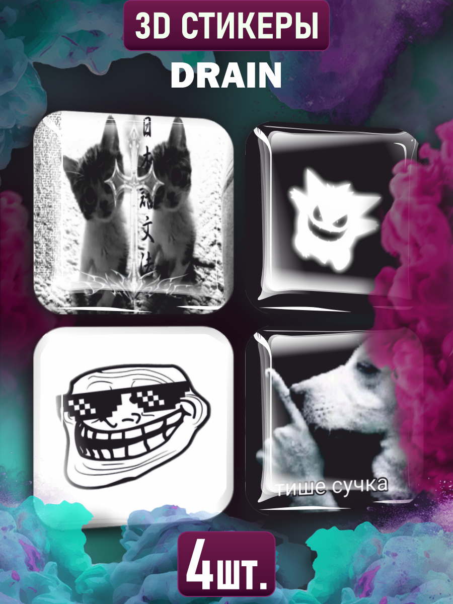 Наклейки на телефон 3D y2k drain