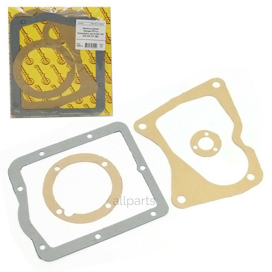 RIGINAL RG37411700000 Прокладки КПП 4 ст. кт. для а/м УАЗ-2206, 3303, 3741, 3962 Riginal RG37411700000