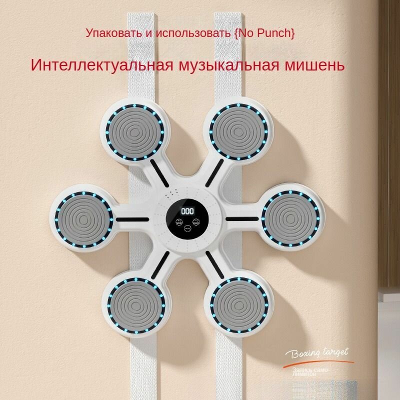 Боксерская мишень "Музыкальная Ритмика", с Bluetooth, настенная, 2500mAh, 40 кг