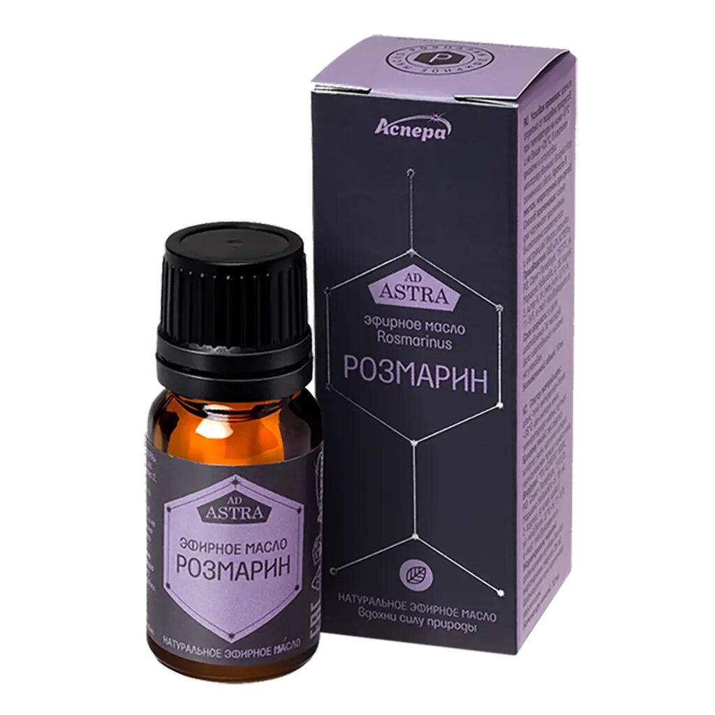 Масло эфирное Розмарин 10 мл 1 шт