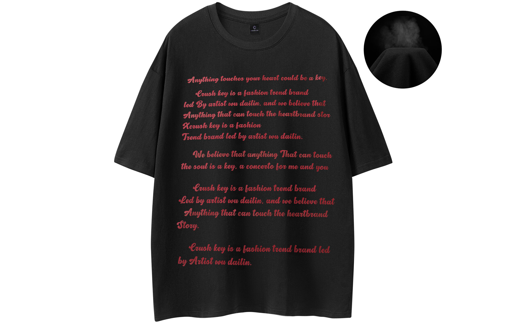 Майка CRUSH KEY