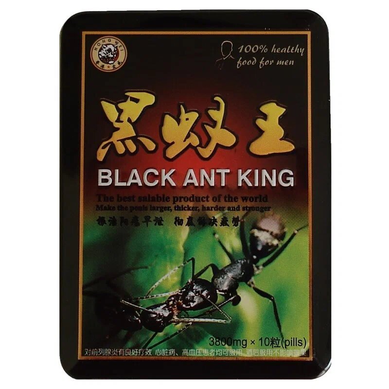 Черный Муравей Королевский для потенции, афродизиак мужской Black Ant King