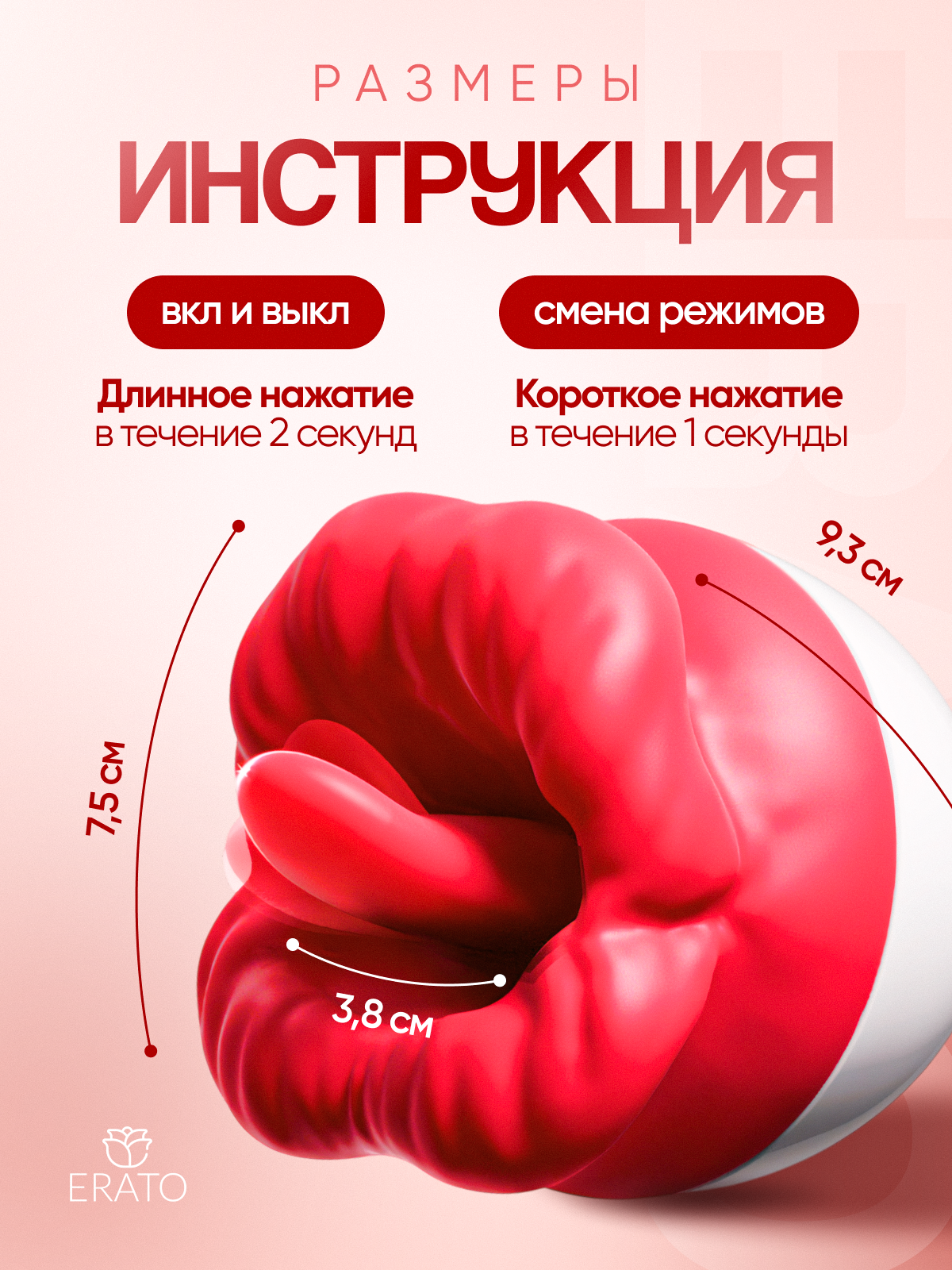 Вакуумный вибратор женский с языком , секс игрушки для взрослых 18+