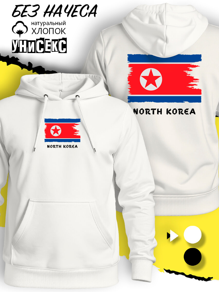 Худи Толстовка свитшот с флагом Северной Кореи North Korea