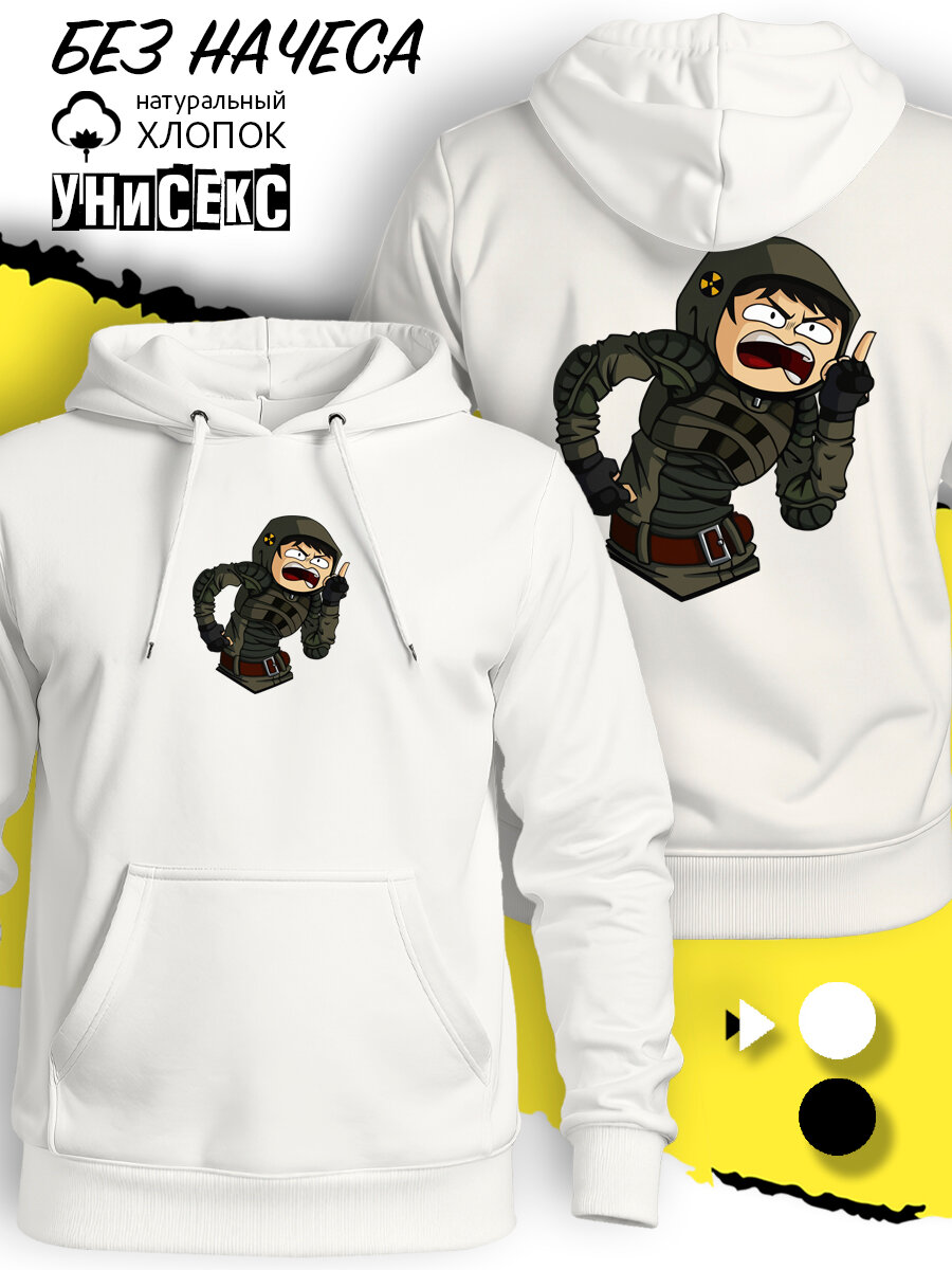 Худи SMAIL-P Толстовка свитшот Stalker Сталкер