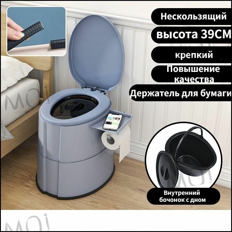 БиотуалетБиотуалет портативный, переносной туалет для дома и дачи, подходит для детей и для взрослых