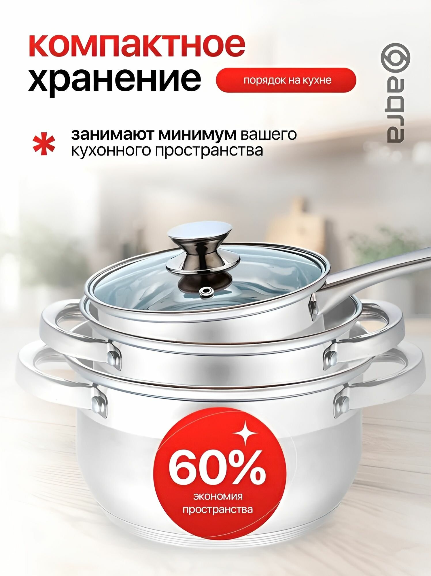 Набор Кастрюль С Крышкой С Ковшом И Толстым Дном Для Кухни и Готовки. Маленьких, Больших Из Нержавеющей Стали Для Газовых, Электрических, Индукционных Плит. 2 Кастрюли С Ковшиком, 3шт