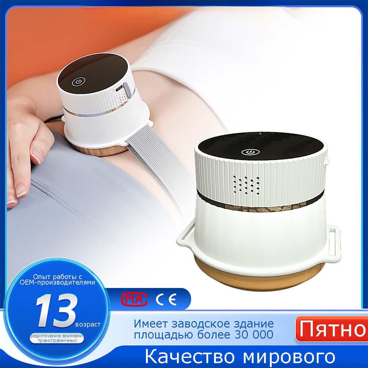 Бесплатная мокса-коробка с автоматическим поджигом，Портативный аппарат для прогревания «Тепло Жизни»