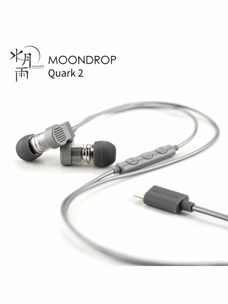 MOONDROP Quark 2 Наушники-вкладыши HiFi USB C Аппаратным Декодированием 32 Бит/384 КГц