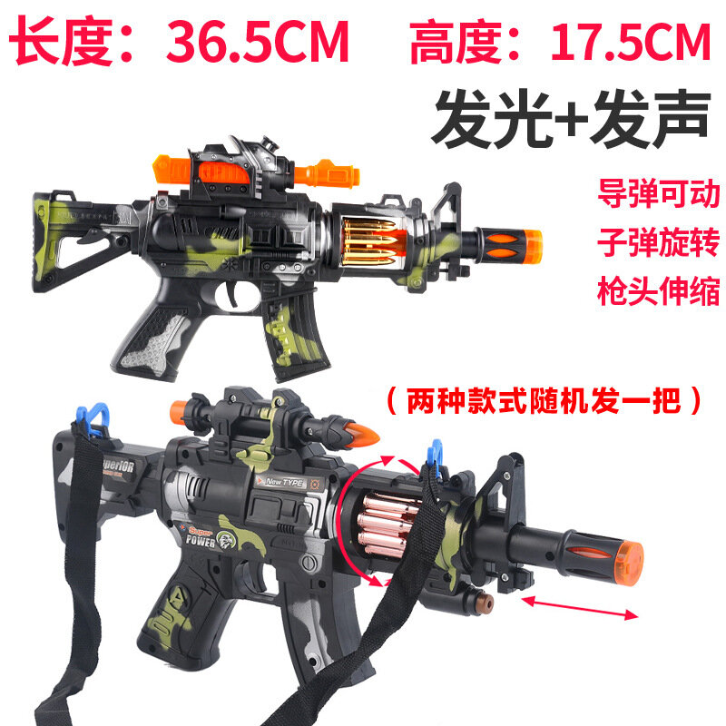 Детские игрушечные пистолеты, электромузыкальные пистолеты, звуковые и световые пистолеты-пулеметы, игрушечные пистолеты для мальчиков