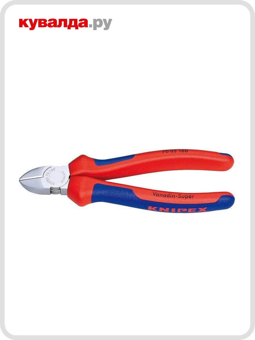 Бокорезы диагональные KNIPEX 7005140 140 мм