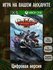 Divinity: Original Sin 2 - Definitive Ed (One, Series S|X) , Цифровая версия игр...