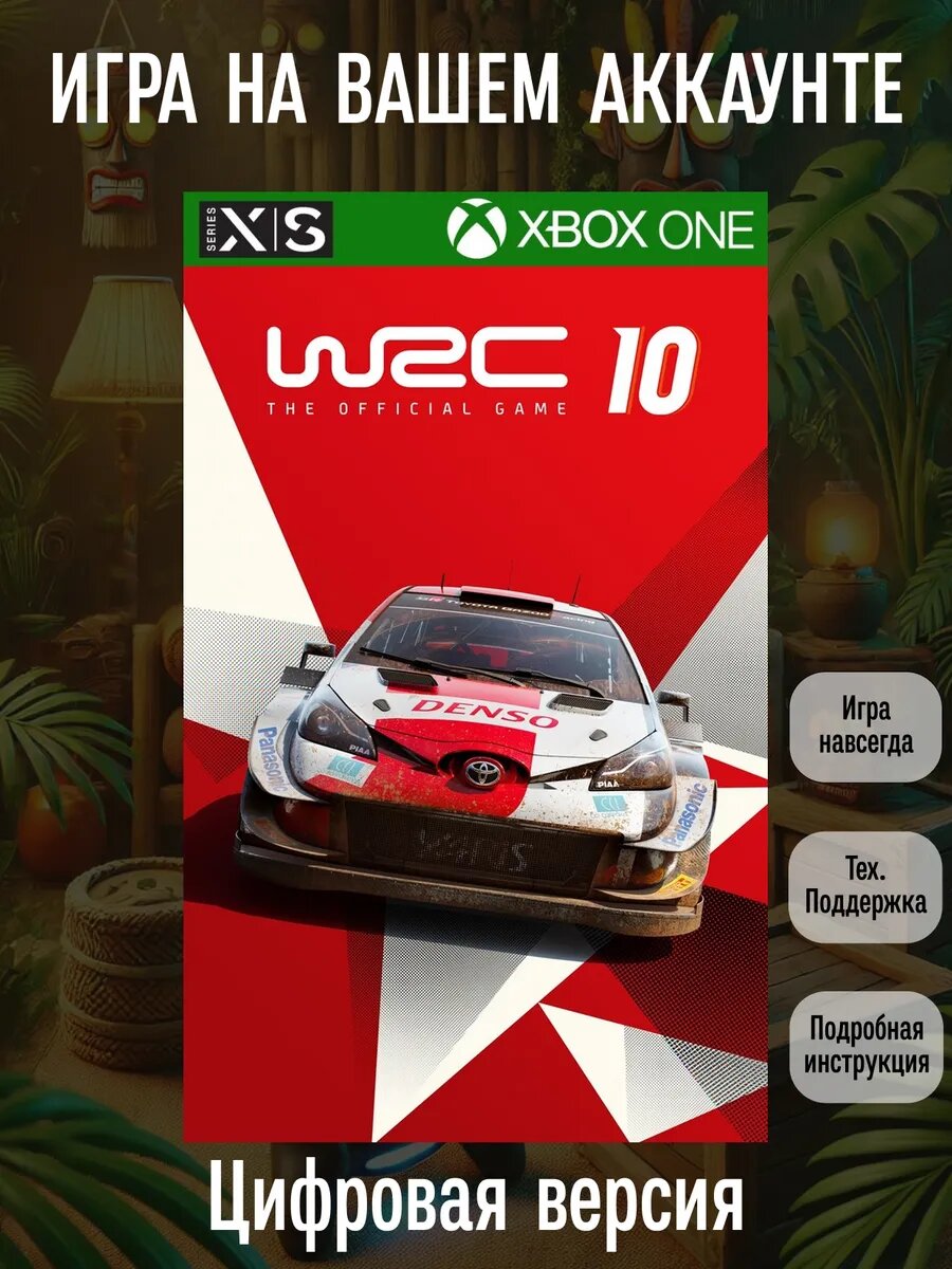WRC 10 FIA World Rally Championship (One, Series S|X)