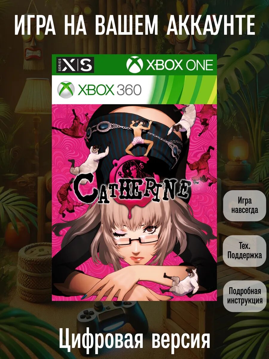 Catherine (One, Series S|X)