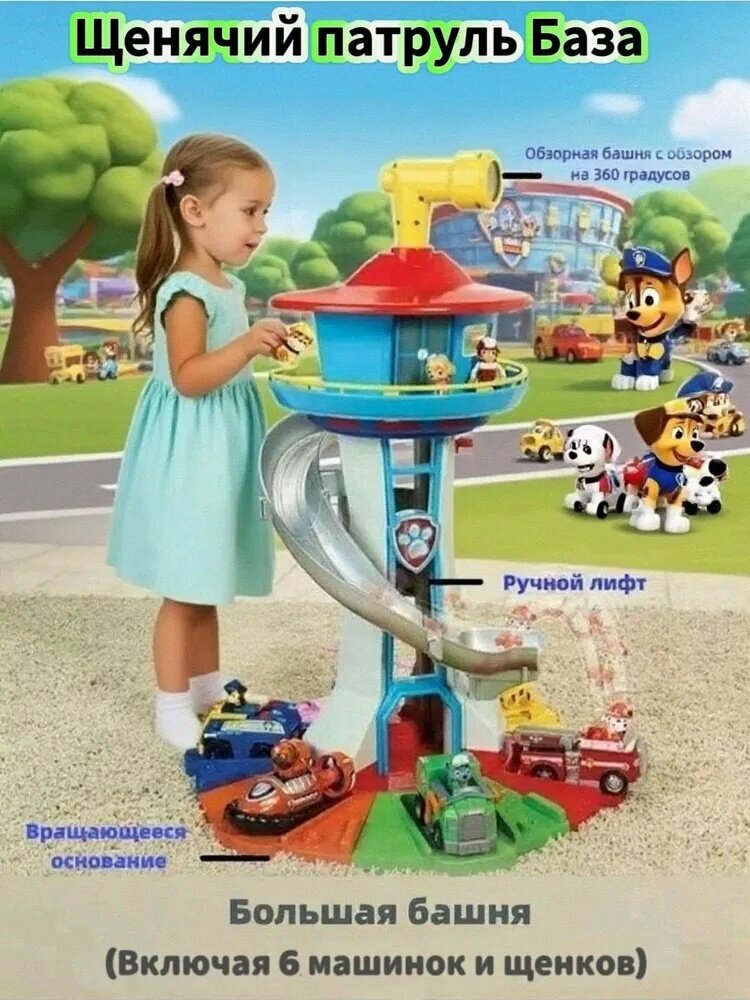 Подарочный набор игрушек
