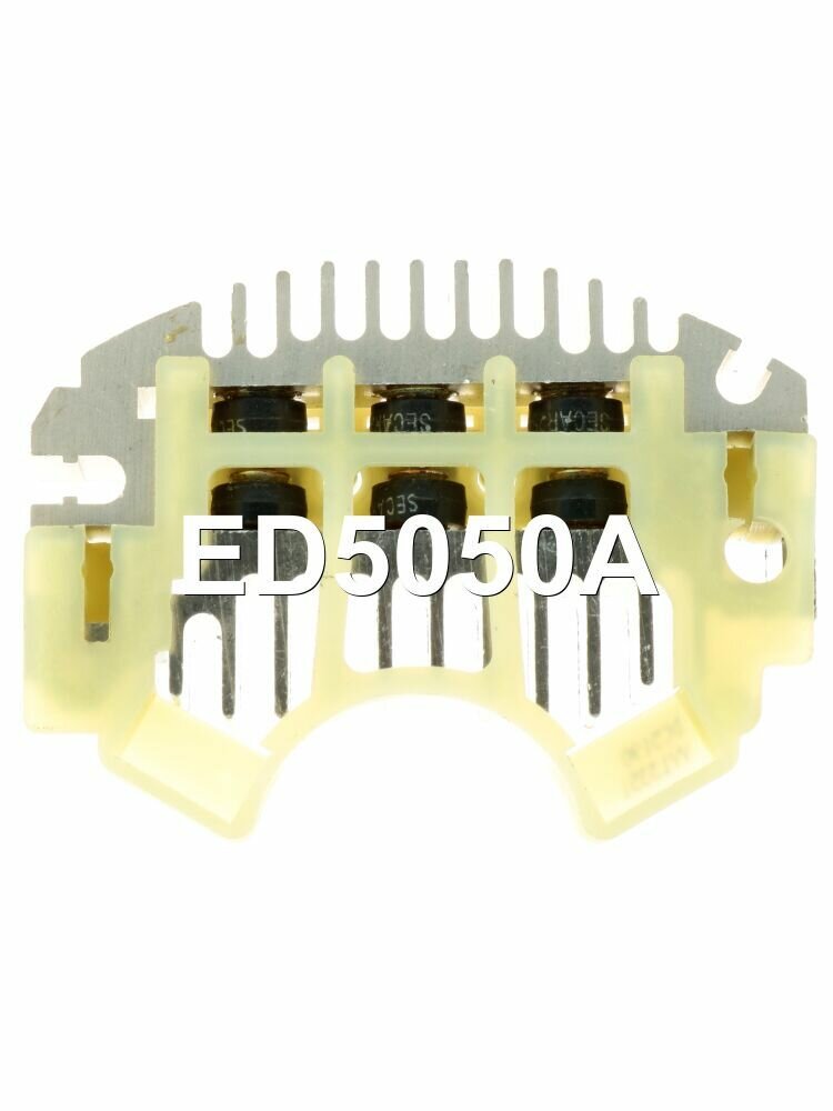 Диодный мост генератора UTM ED5050A — фото 1