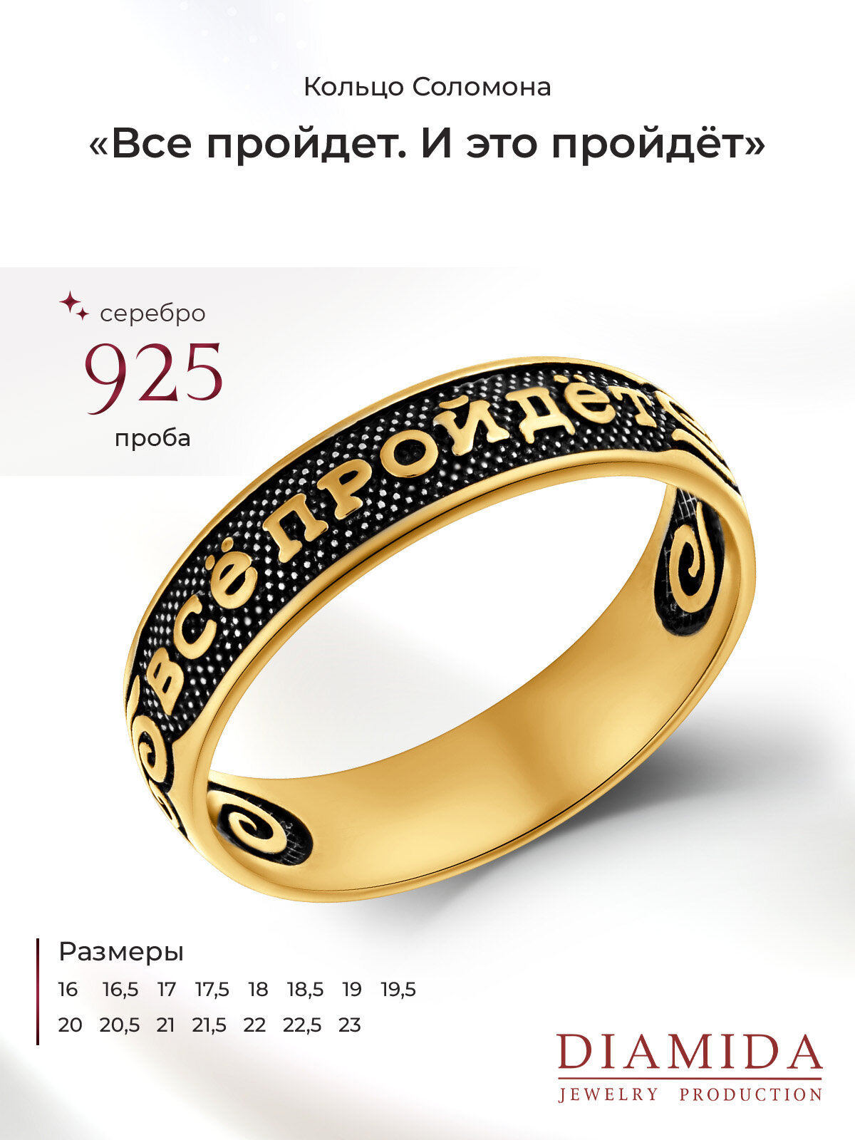 Кольцо тонкое, серебро, 925 проба, чернение